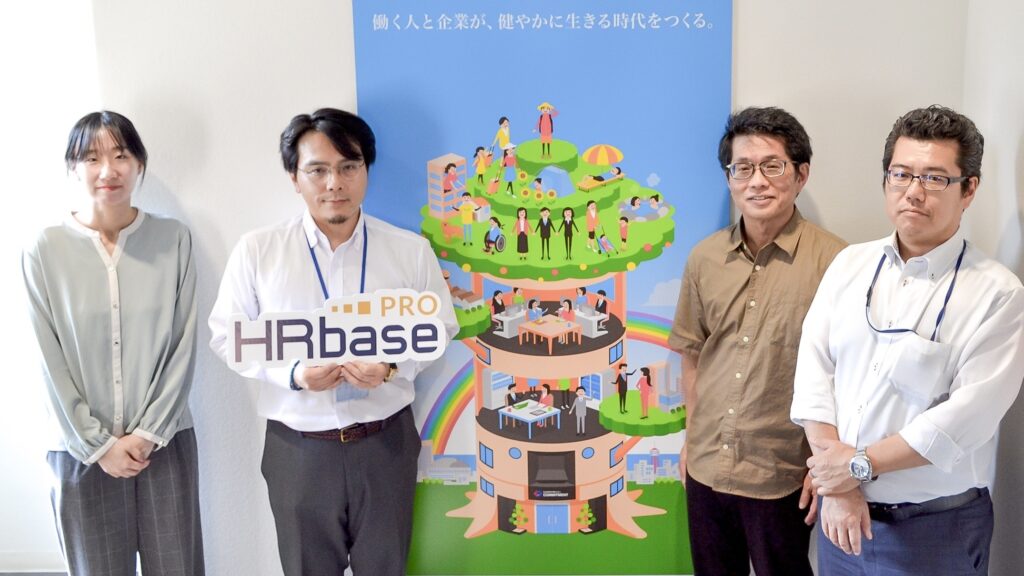commitment_06 | HRbase PRO 労務管理特化AI