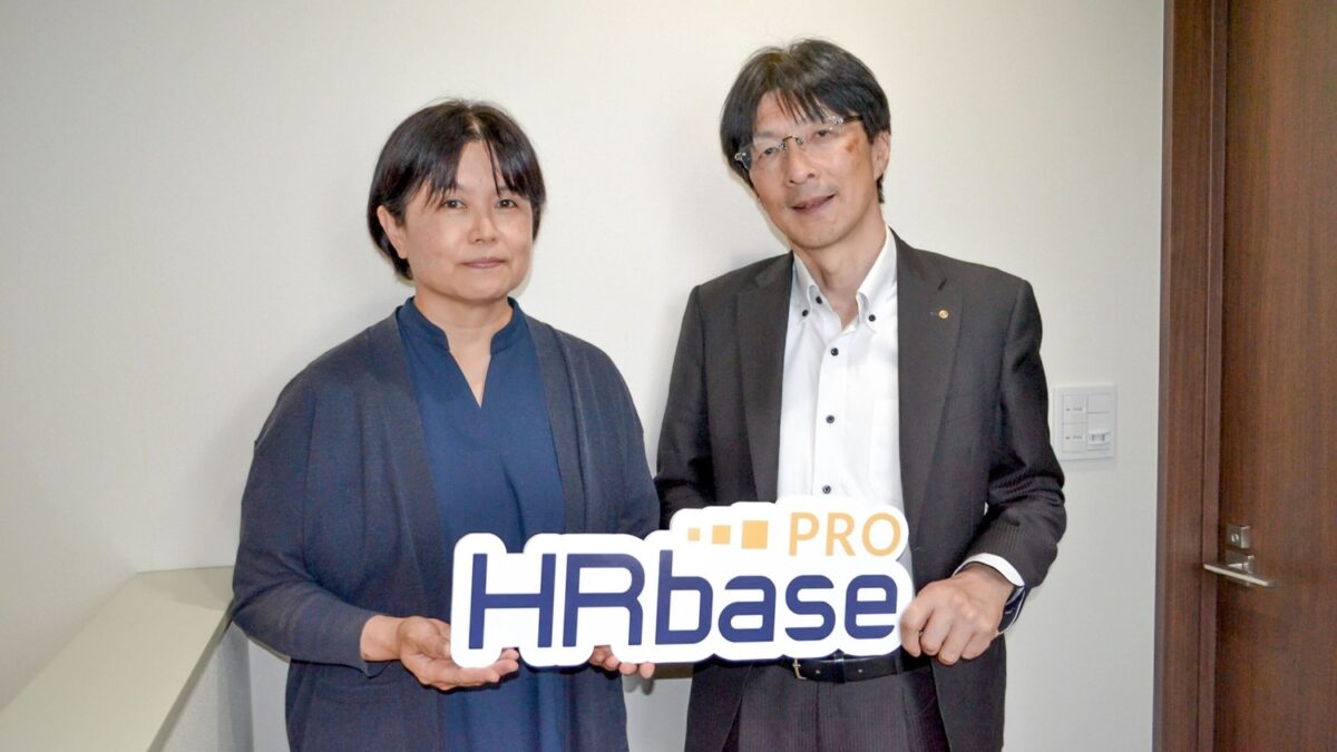 jinjikyuyo_05 | HRbase PRO 労務管理特化AI