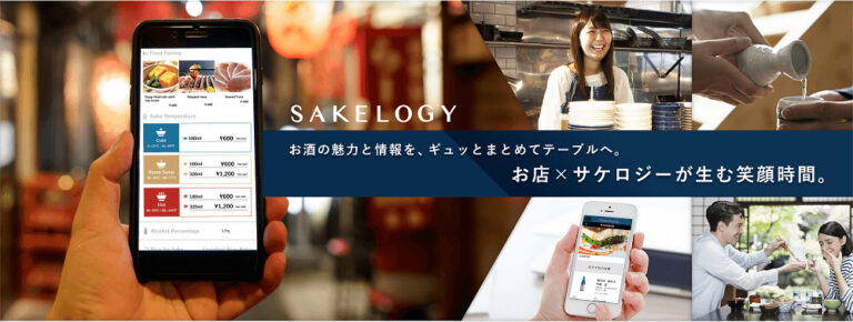 main | HRbase PRO 労務管理特化AI