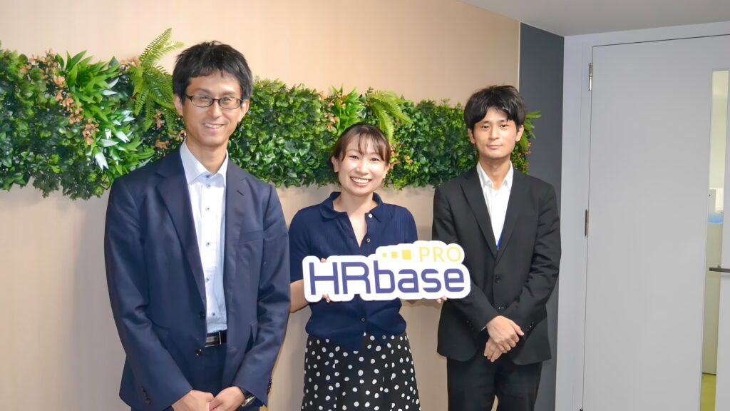 shiodome_6 | HRbase PRO