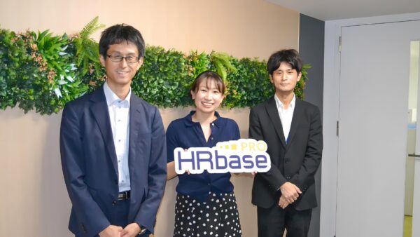 shiodome_6 | HRbase PRO